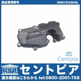 オイルセパレーター AUDI(アウディ) [06H103464L]