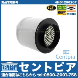 エアフィルター(エアクリーナー) AUDI(アウディ) [4H0129620F]