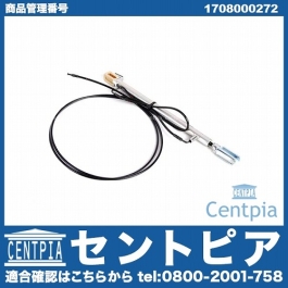 シリンダー 右側 メルセデスベンツ [1708000272]