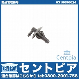 コネクター(分岐ノズル) メルセデスベンツ [6318690024]
